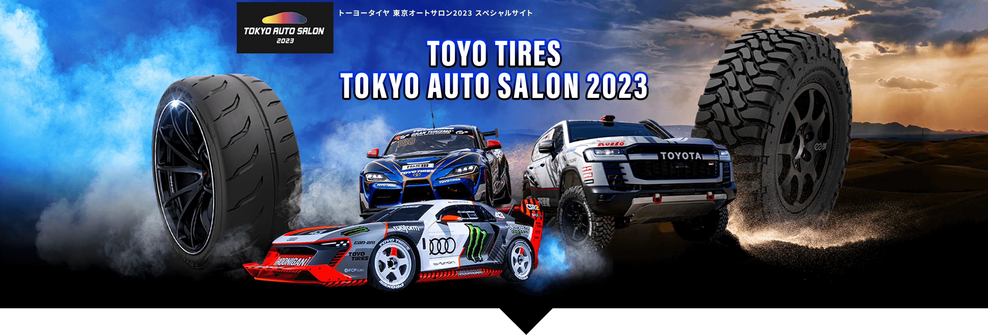 TOYO TIRES Tokyo Auto Salon 2023 Special Site｜TOYO TIRES（トーヨータイヤ）製品サイト