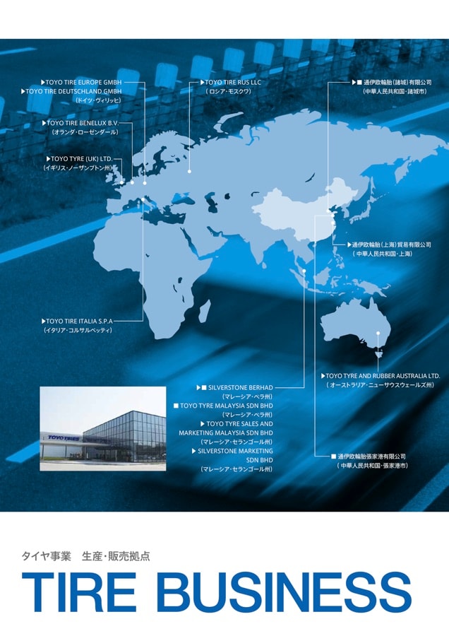 TOYO TIRES Truck&Bus Tire Catalogue 2020