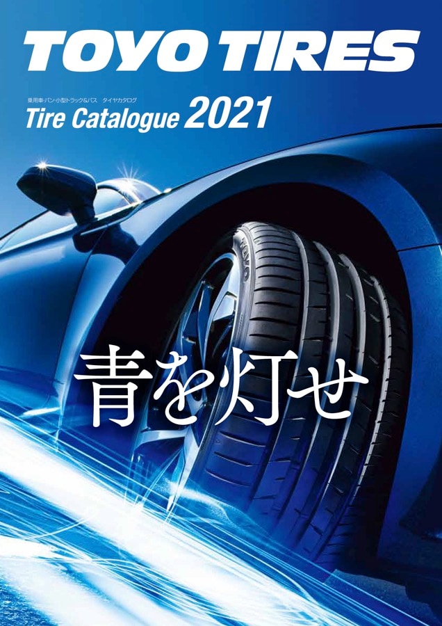 TOYO TIRES Tire Catalogue2021